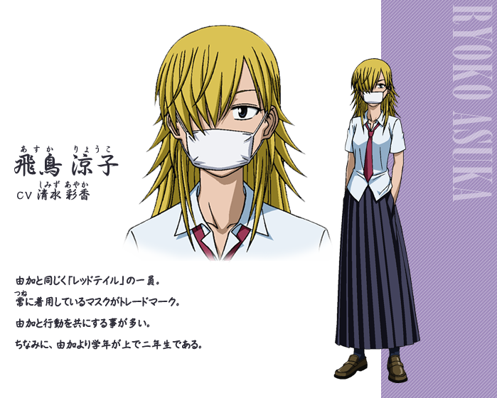 chara_ryoko.png (699×560)-花瓣网