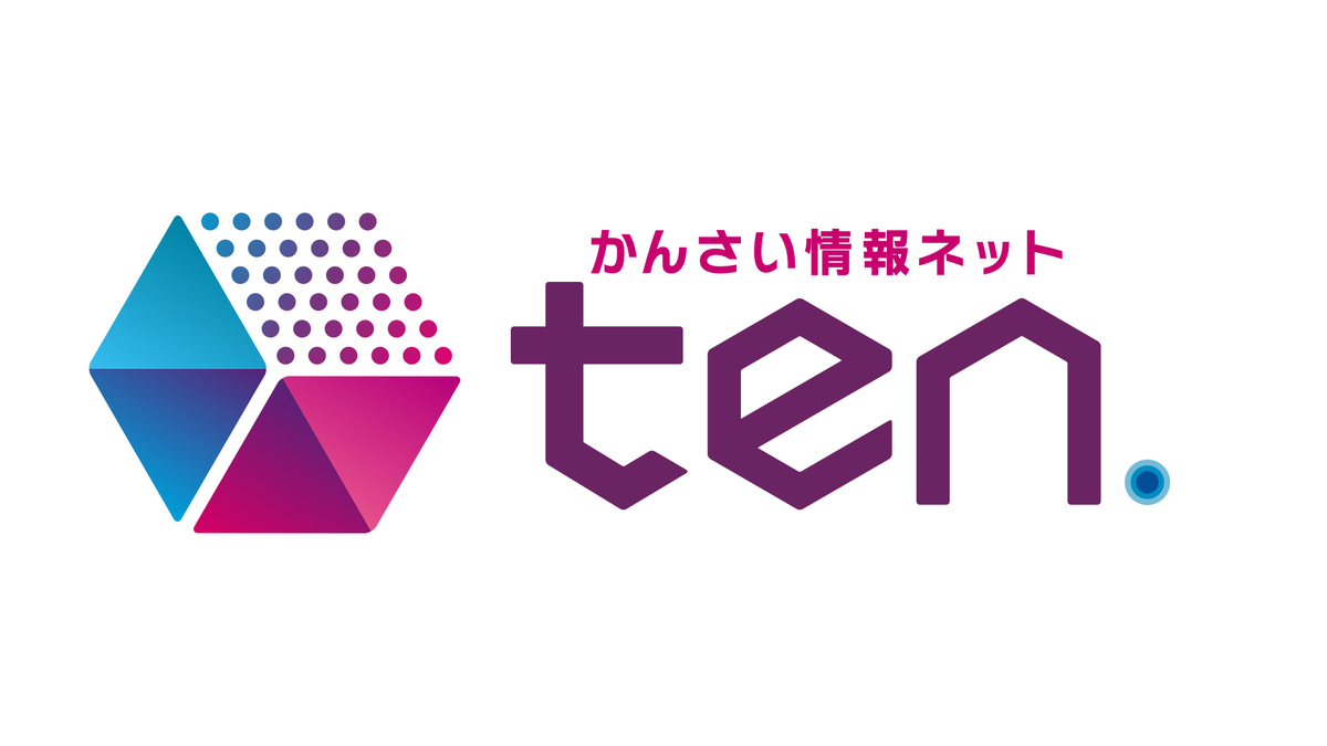 かんさい情報ネットten.｜ytv MyDo!｜読売テレビ公式無料動画