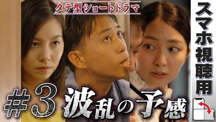 復讐相手がすでに不幸のどん底なんですが！｜ytv MyDo!｜読売テレビ公式無料動画