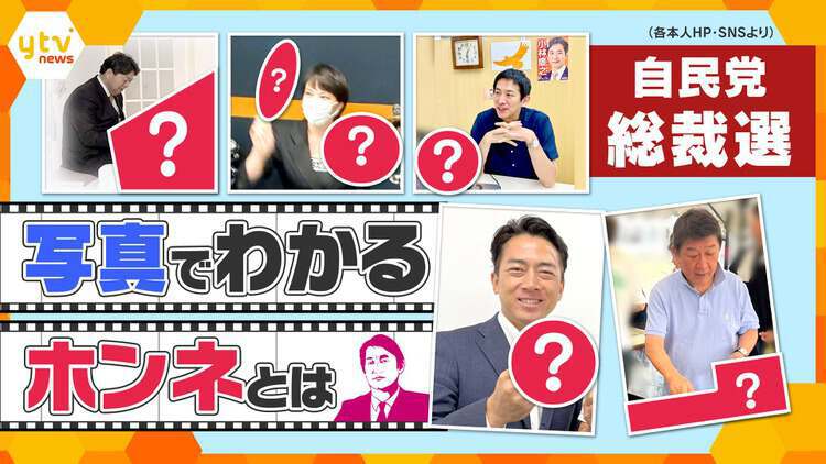 厳選！ytvニュース特集｜ytv MyDo!｜読売テレビ公式無料動画