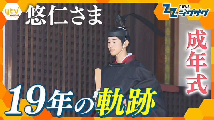 サタデーLIVE ニュース ジグザグ｜ytv MyDo!｜読売テレビ公式無料動画