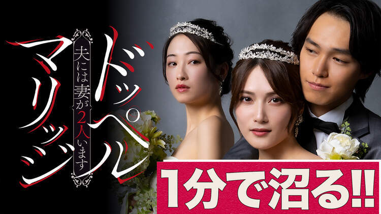 かんさい情報ネットten.｜ytv MyDo!｜読売テレビ公式無料動画